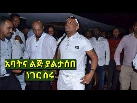 Artist Tadele Roba Interview Tadias Addis - አባትና ልጅ ያልታሰበ ነገር ሰሩ - YouTube
