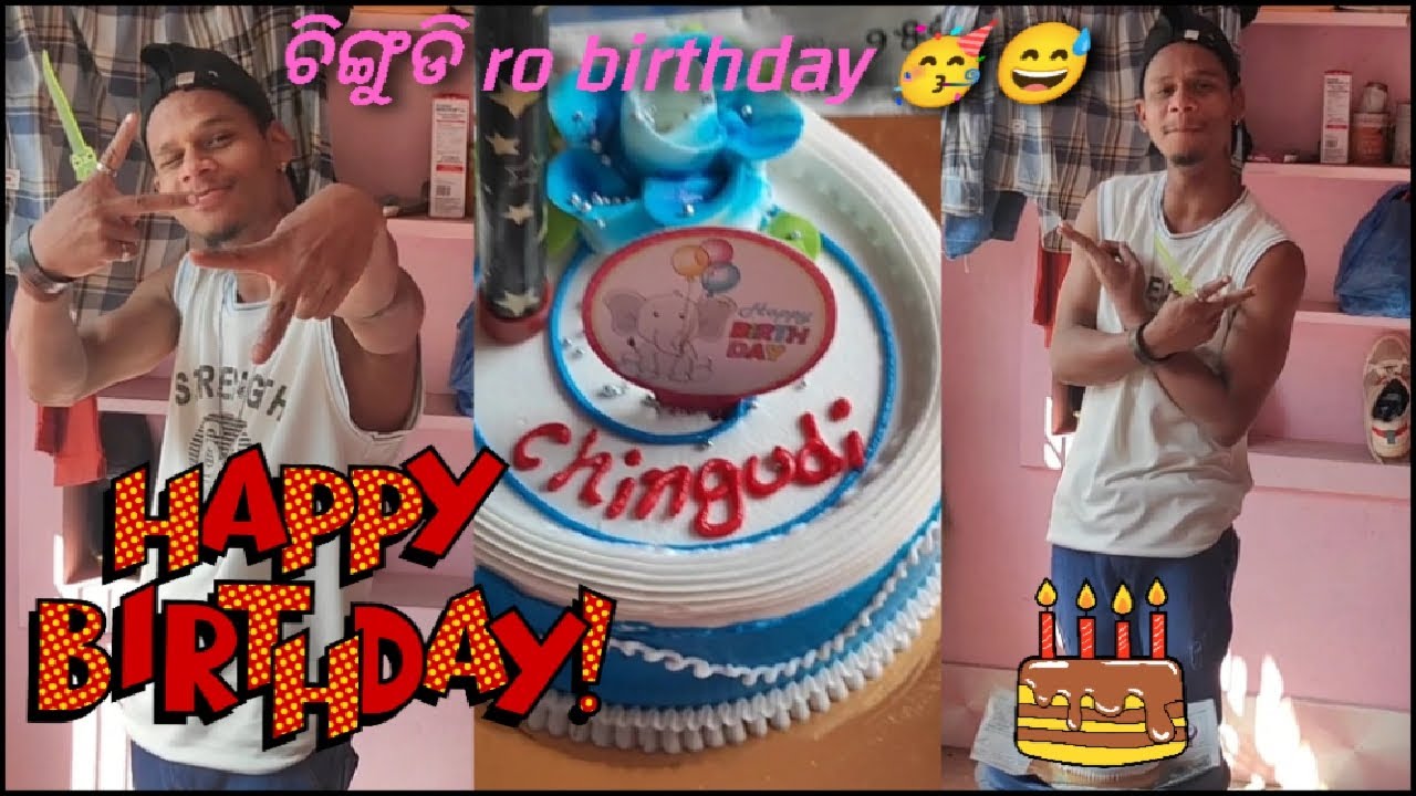 insta reels eru😁 lucky ro birthday 🥳 - YouTube