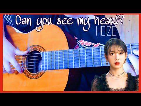 Can You See My Heart (Hotel Del Luna OST) - Heize (헤이즈) | Guitar Cover | NIKA URI