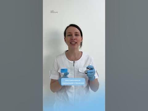 Сыворотка для ногтей от компании Владмива - YouTube