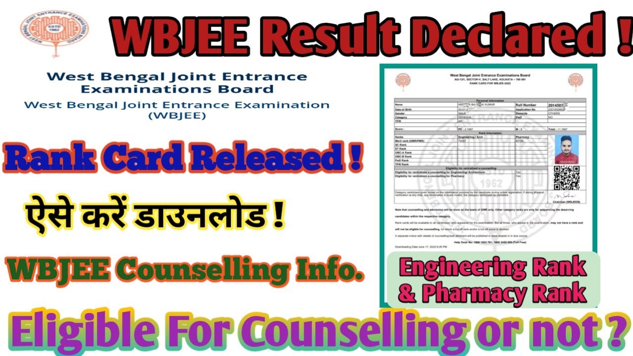 WBJEE Result Declared Check Now | How to Check WBJEE Rank Card | WBJEE ...