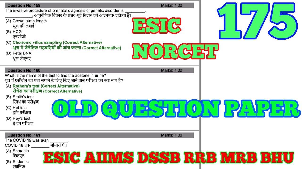 SUPER QUESTIONS- OLD QUESTION PAPER PART 175 FOR ESIC AIIMS RRB MRB ...