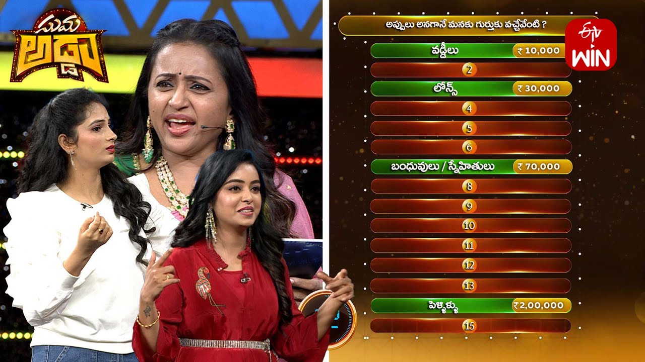 Dochey | Suma Adda | Game Show | 27th July 2025 | ETV Telugu - YouTube
