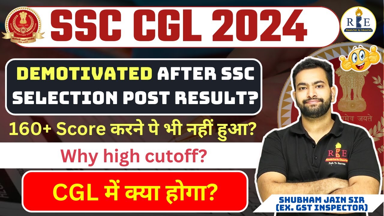 Demotivated after SSC Selection post result? Must watch this video ...