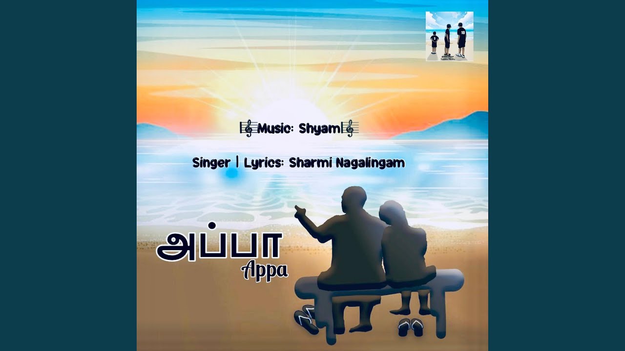 Appa - YouTube