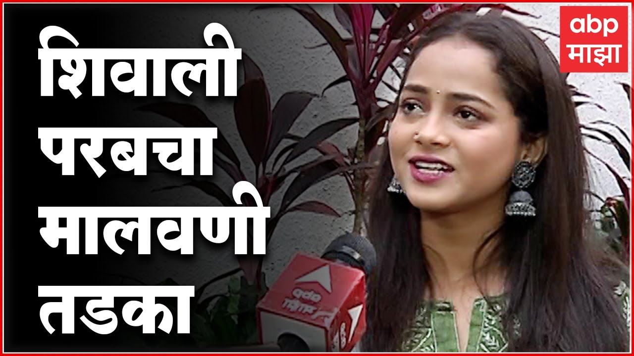 Prem Pratha Dhumshan : मालवणी भाषेतला सिनेमा 'प्रेम प्रथा धुमशान' लवकरच ...