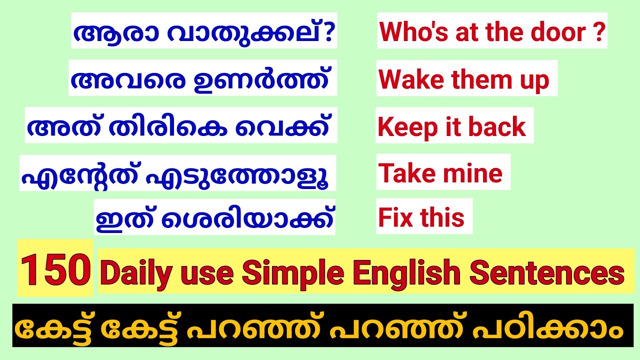 Daily use Simple English Sentences #dailyenglish #learnenglish # ...
