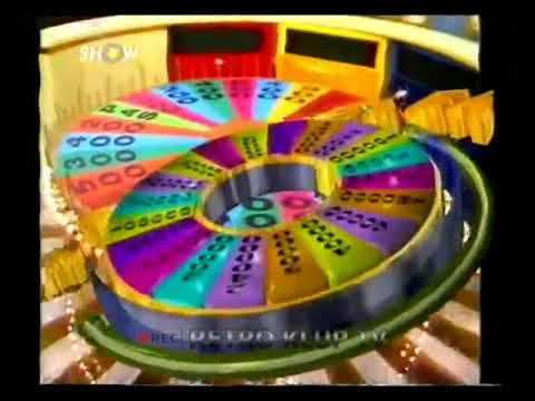 Çarkıfelek - Jenerik (Show TV)