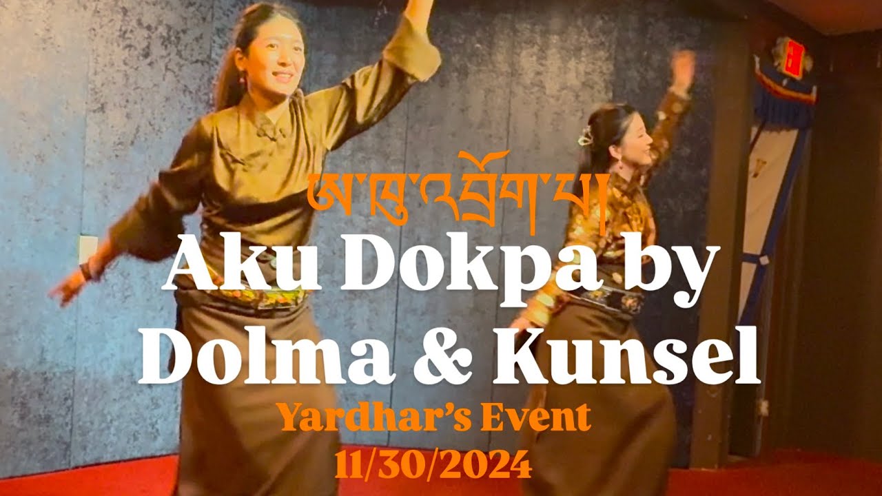 Aku Dokpa performed by Dolma & Kunsel on Yardhar’s event || New York ...