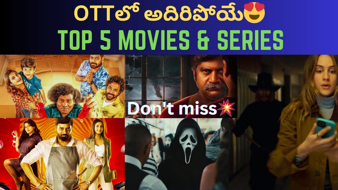 Top 5 OTT Movies and Series Telugu | Must Watch Recent Best OTT Movies ...