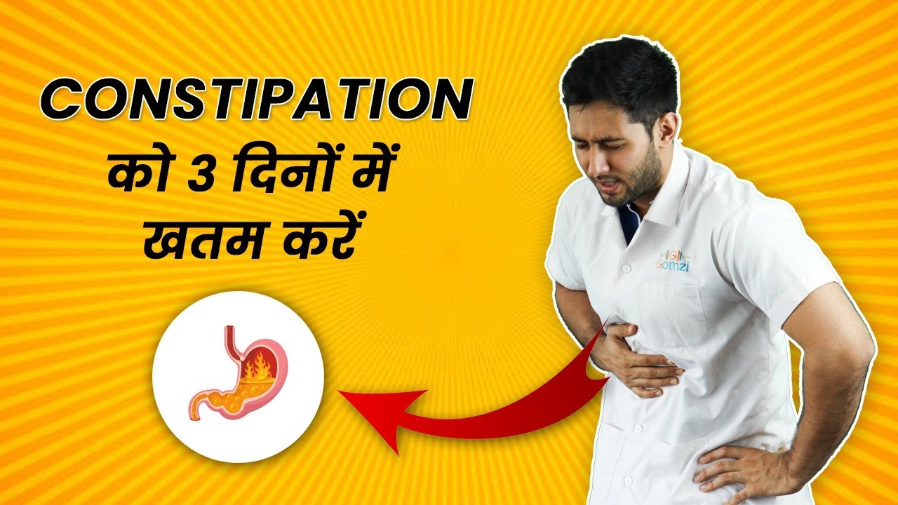 Constipation: Causes & Symptoms | Recover From Constipation in 3 Days ...