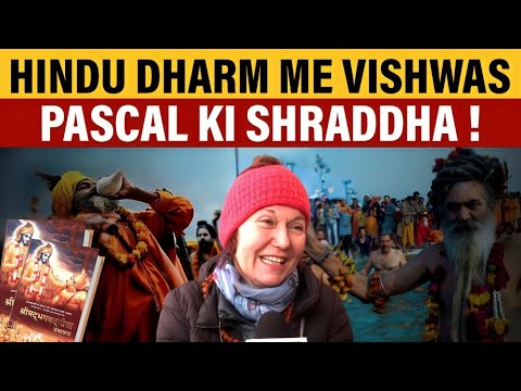 France se Hindu dharm apnane wale Pascal ka Shiv ke prati Adig Vishwas,- "Hindu Dharm ne di ...