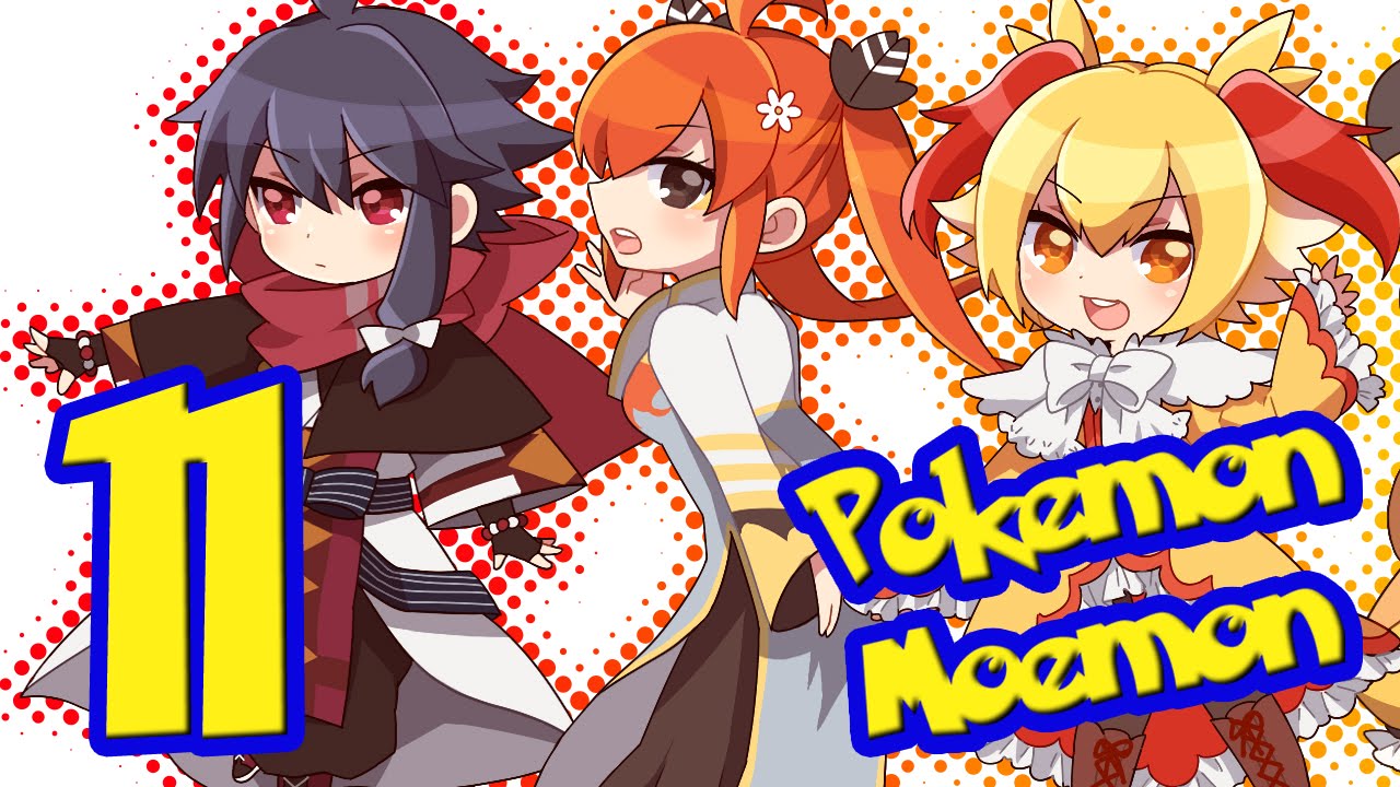 Pokémon Moemon ESPAÑOL ♥ #11: Audio Post-Producción AGAIN - YouTube