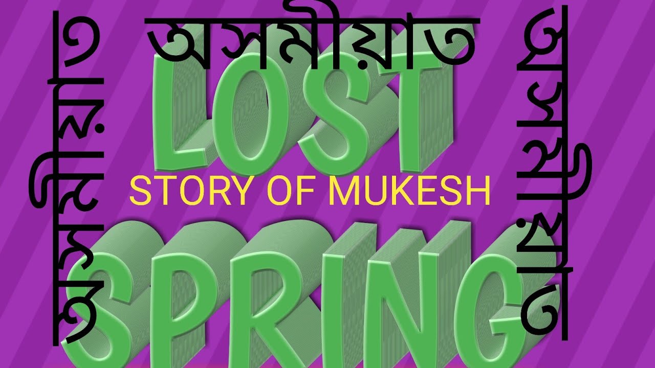 Class 12 ,LOST SPRING. PART II, The story of Mukesh. English. English ...