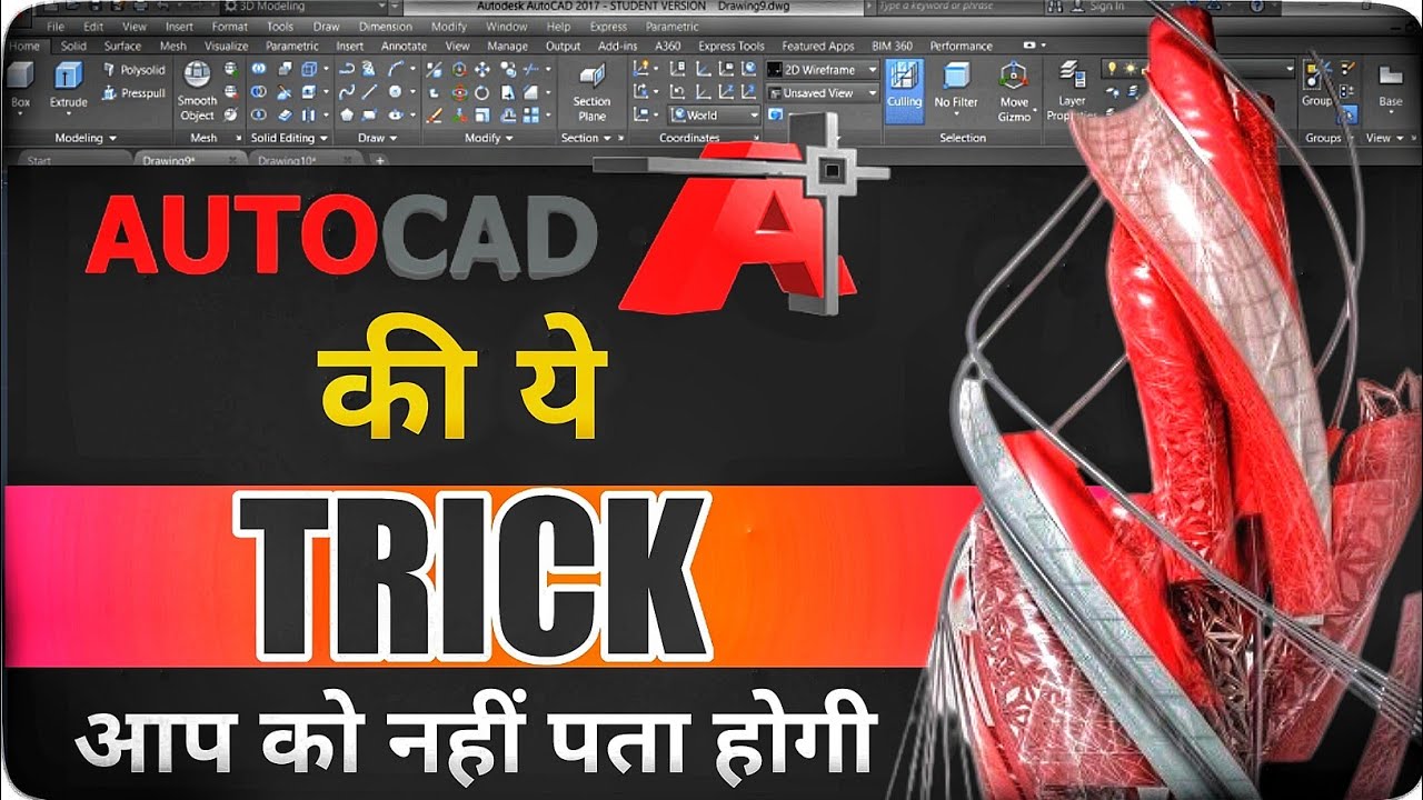 AUTOCAD TIPS FOR BEGINNERS जो सैयद आप को नहीं पता होगा | - YouTube