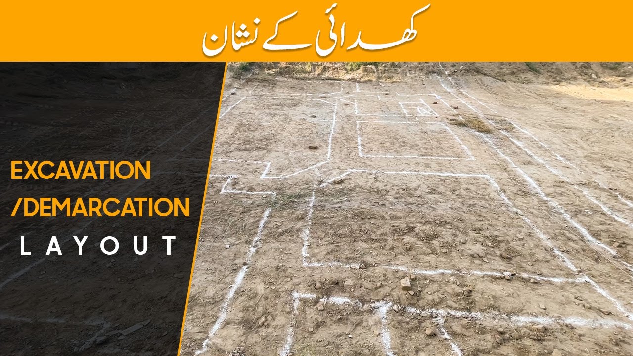 Excavation Demarcation Decoded: A Construction Field Guide Tutorial ...