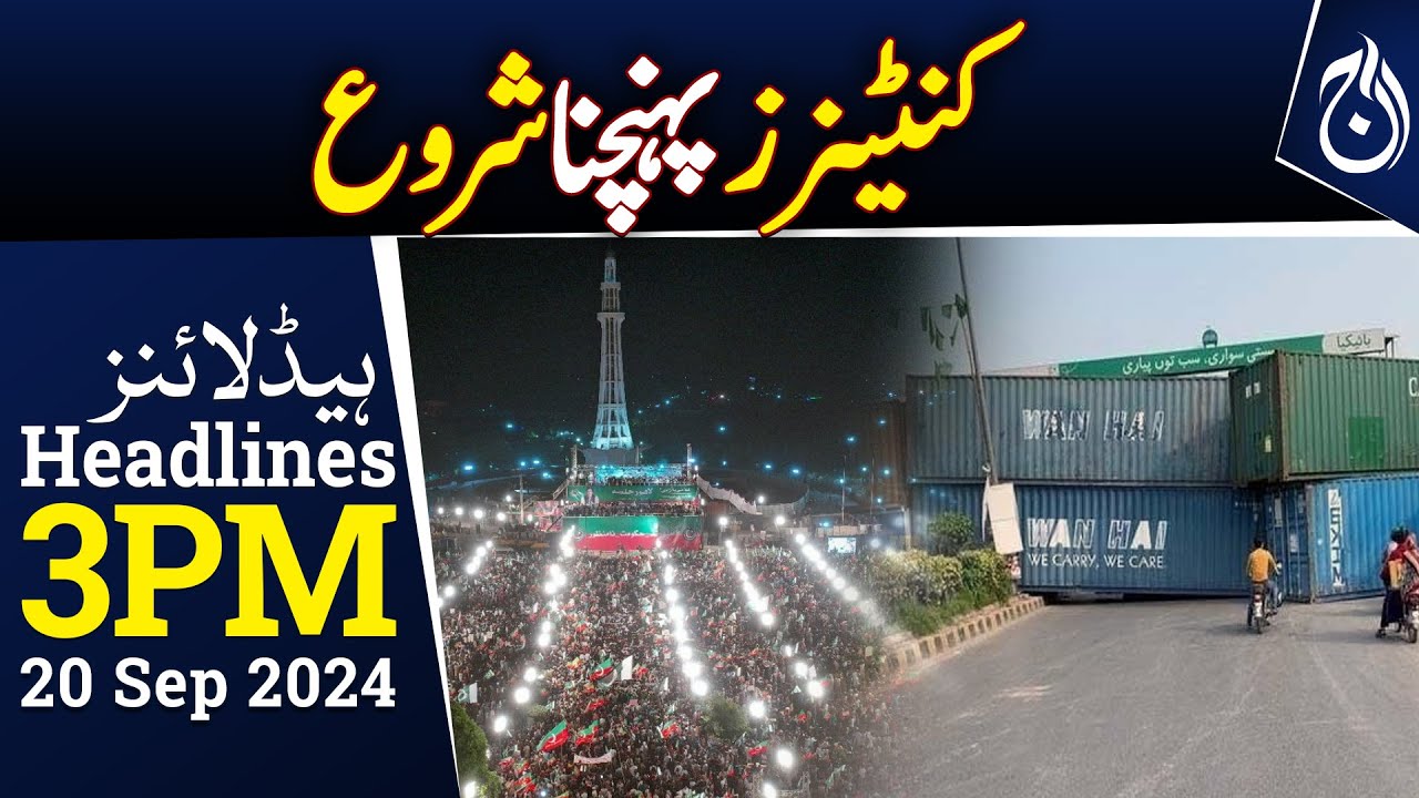 PTI Jalsa | Containers started arriving in areas around Minar Pakistan ...