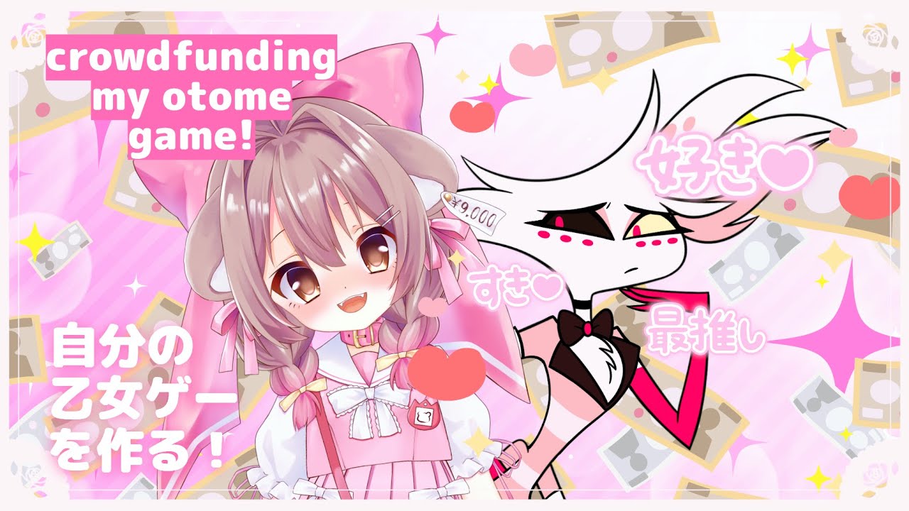 DONOTHON DAY 14 🐻💖 reaching the stretch goals! - YouTube