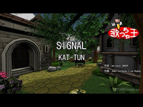 【カラオケ】SIGNAL/KAT-TUN - YouTube