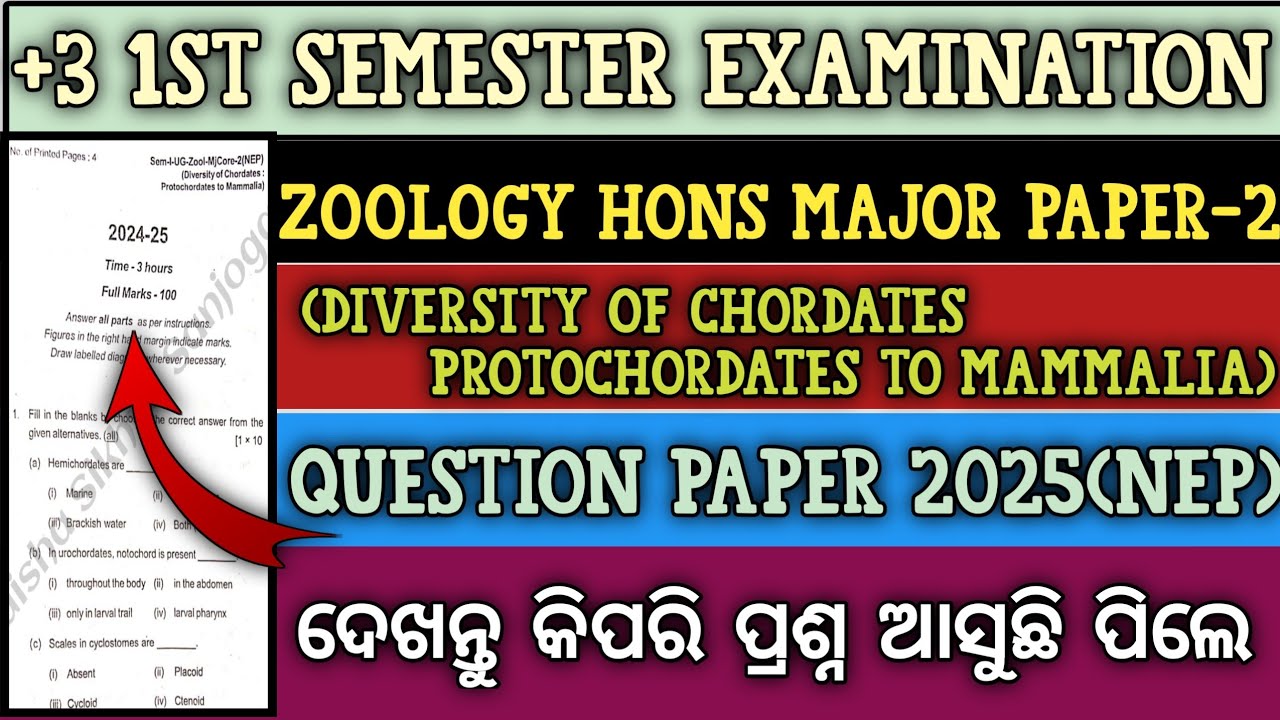 1st sem zoology hons major 2 question paper 2025 // +3 1st sem zoology ...