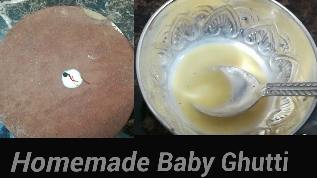 बच्चों के लिए घर पर घुटी कैसे बनाएँ। Homemade ghutti| Remedy for baby ...