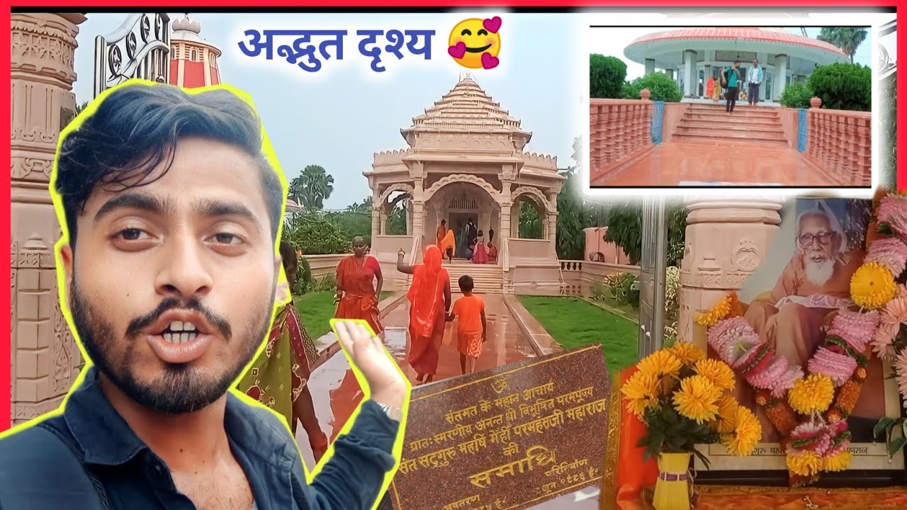 Kuppa Ghat Bhagalpur || Red Stone Make Asharam 😧 #kuppaghat # ...