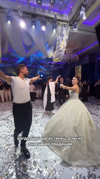 #свадьба - YouTube