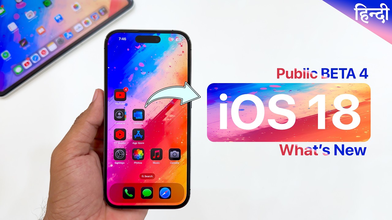 iOS 18 Public Beta 4 Released - What's new? | iOS 18 beta 6 released ...