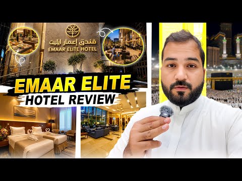Emaar Elite Hotel in Makkah | 3 Star Hotel on Ajyad road | detail review #makkah