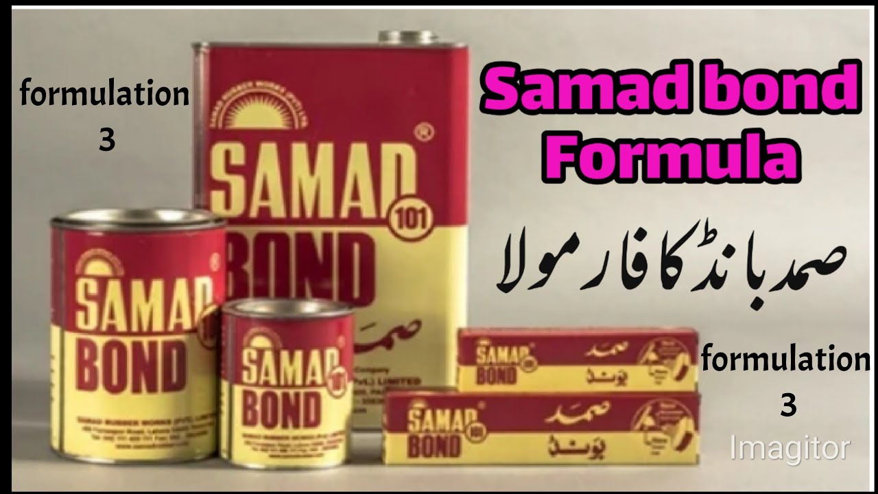 Samad bond formula | how to make shoes adhesive | how to make samad ...