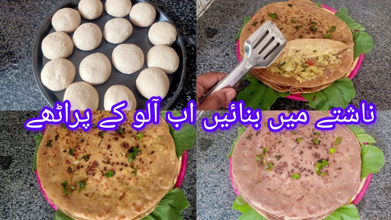 Aloo ka parathy by Easy Pakvaan || Crunchy paratha || آلو کے پراٹھے ...