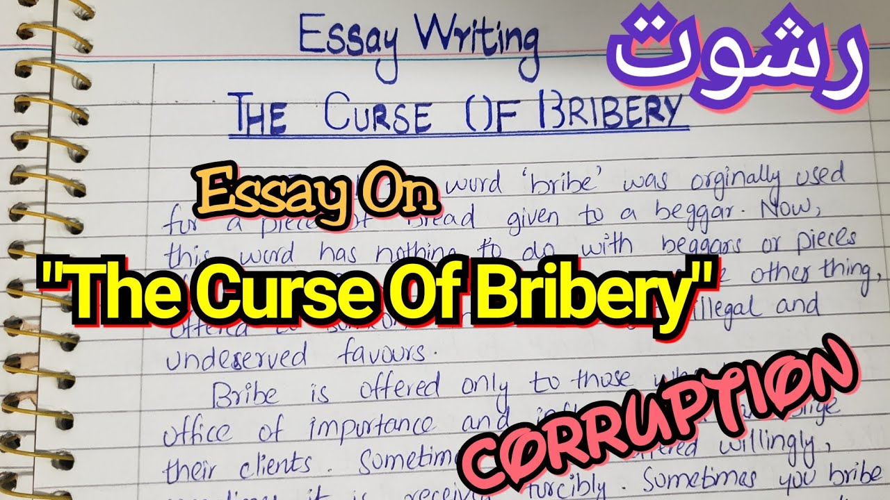 Essay on "The Curse Of Bribery" | Corruption | Essay Writing In English ...