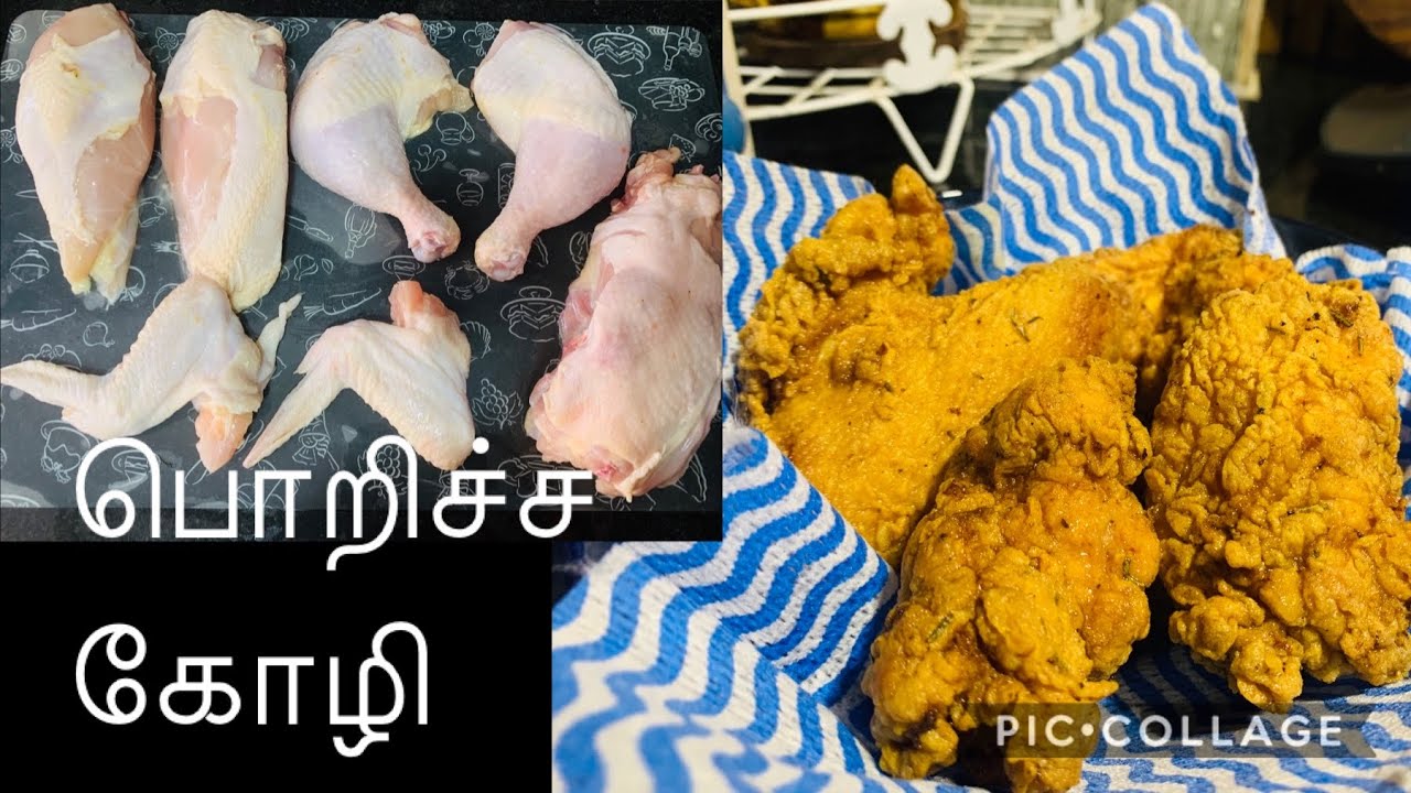 KFC fried chicken / Fryed Chicken/ How to cut full Chicken - YouTube