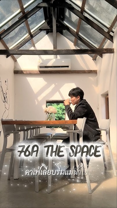 76A The Space - คาเฟ่เลียบริมแม่น้ำโขง - YouTube