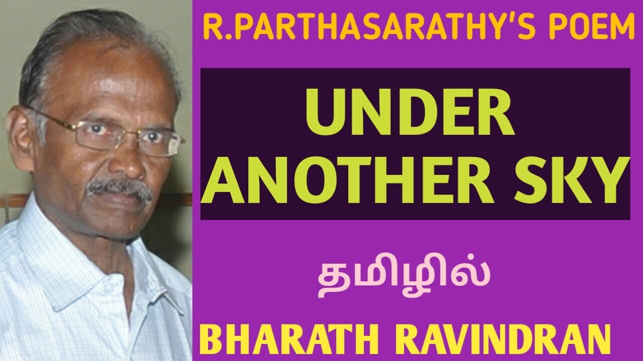 Under Another Sky by R. Parthasarathy in Tamil / PG TRB / Bharath ...