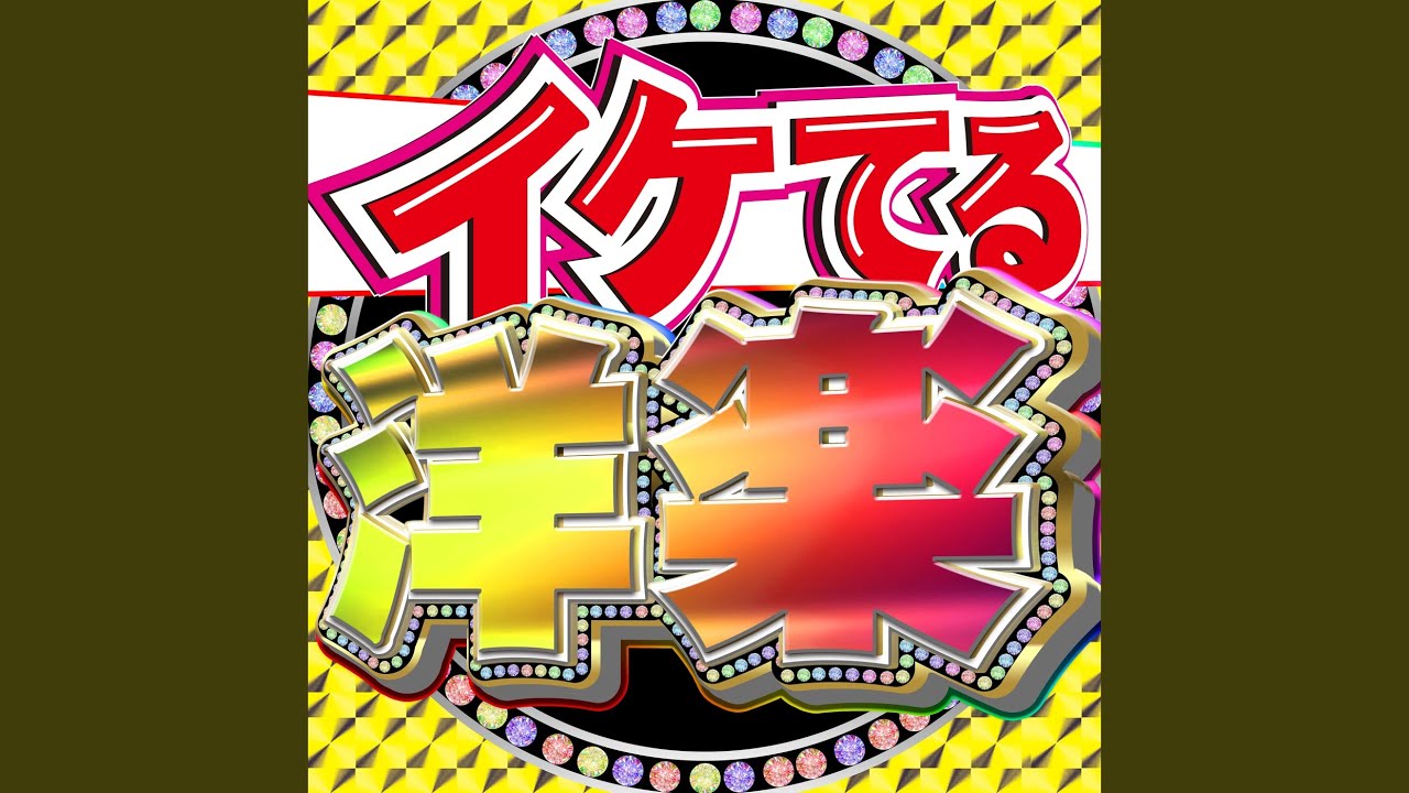 Sugar (Cover) - YouTube Music