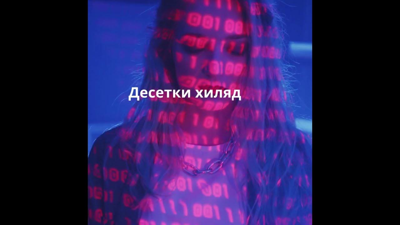 Заедно, за по-безопасен интернет #eu #internet #save - YouTube