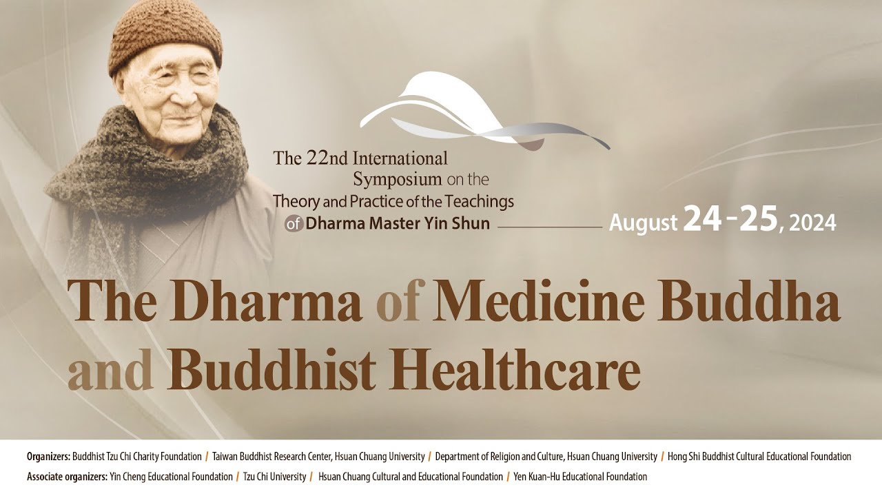 The 22nd International Symposium of Dharma Master Yin Shun_Aug. 25 (Day ...