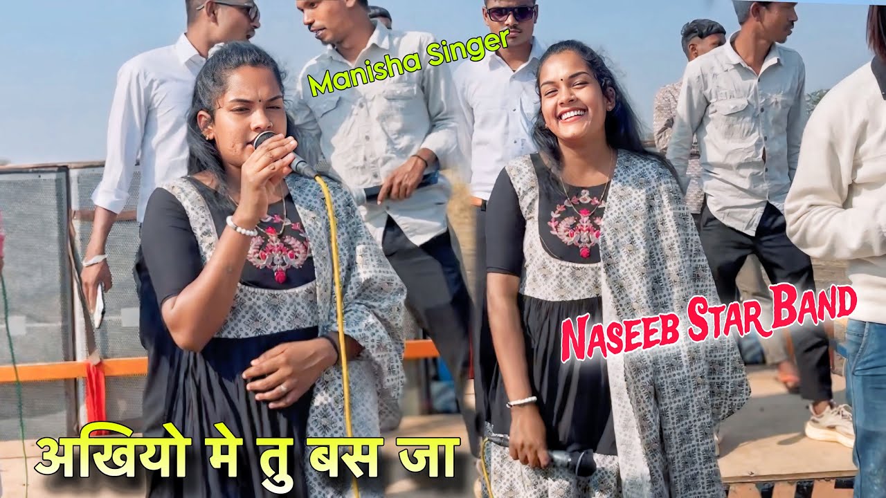 Manisha Singer | Naseeb Star Band | आखियो में तु बस जा .. Super voice ...