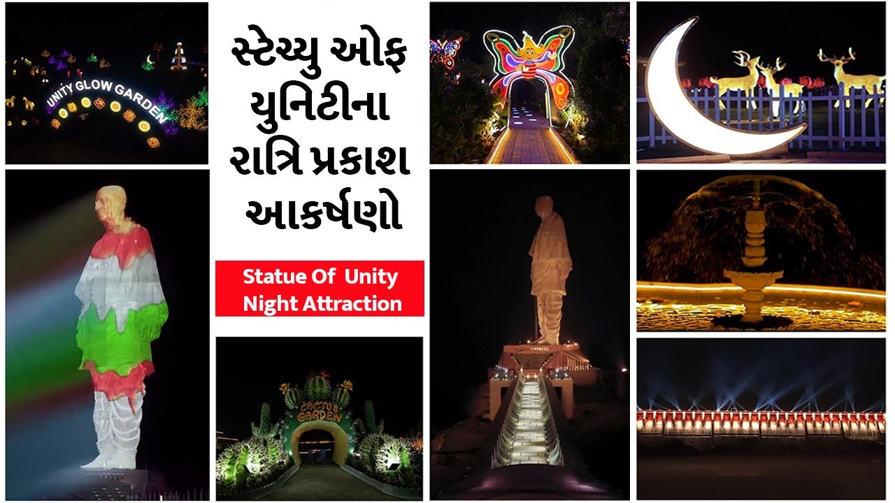 Statue Of Unity Night Attraction | Laser Show | Statue Of Unity Travel ...