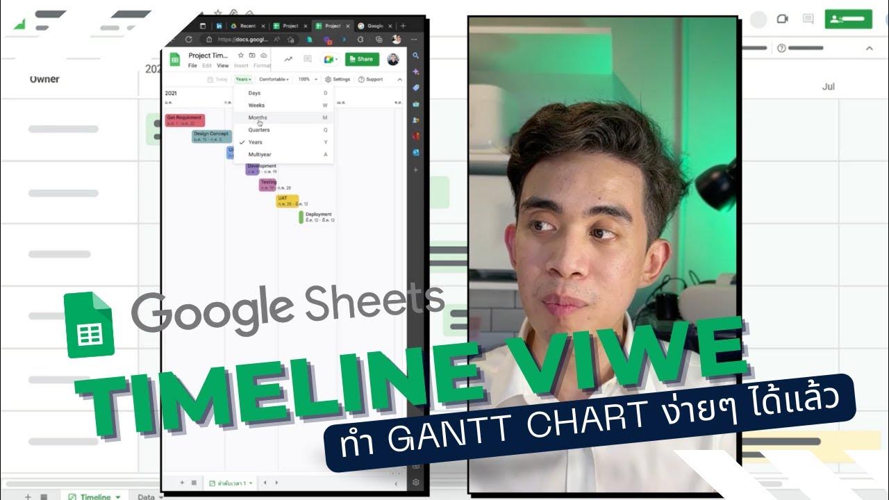 Google Sheet - Timeline View สร้าง Gantt Chart ได้ง่ายๆ แล้ววววววววว!!!! - YouTube