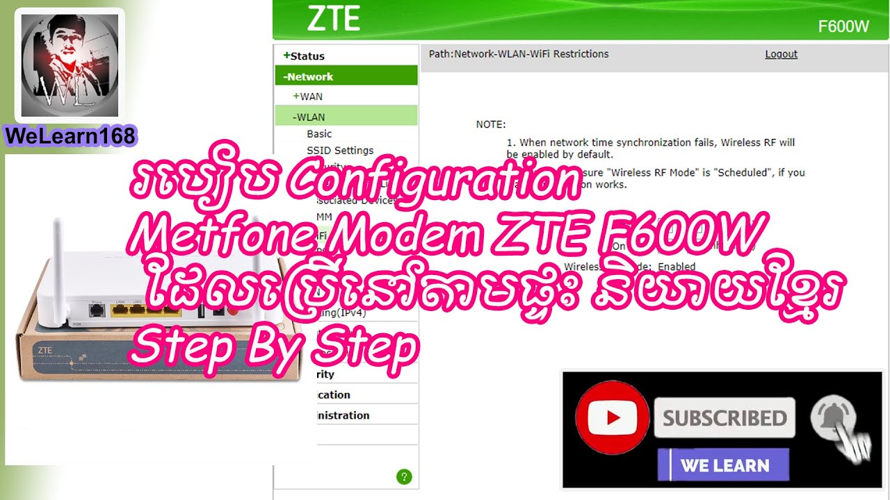 របៀប Configuration Metfone Modem ZTE F600W ដែលប្រើនៅតាមផ្ទះនិយាយខ្មែរ ...