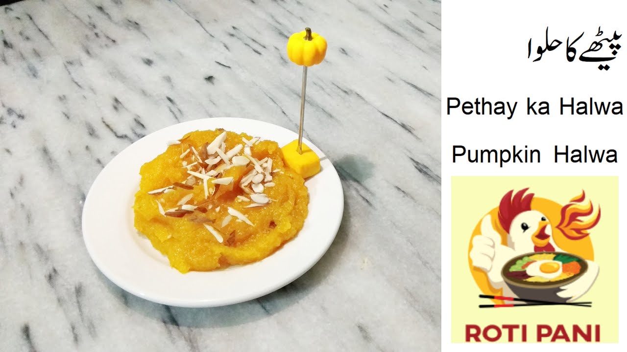 Pethay ka Halwa | Pethe ka Halwa | Pumpkin Halwa | Pethay ka Halwa by ...
