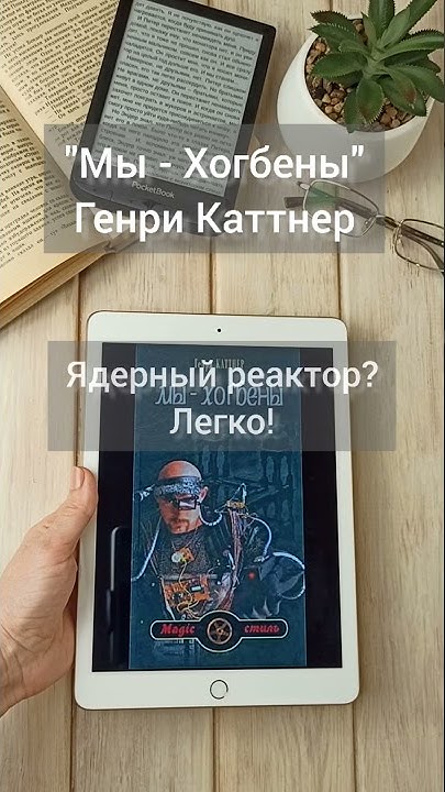 Топ 3 книг рассказывающих о науке и учёных на языке юмора Youtube