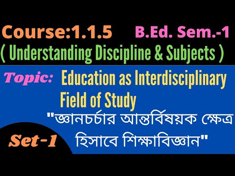 Education as Interdisciplinary field of study / B.Ed. Course: 1.1.5 ...