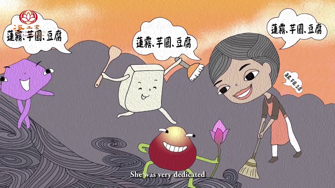 The Miracle of Wax Apple, Taro Ball and Bean Curd - YouTube