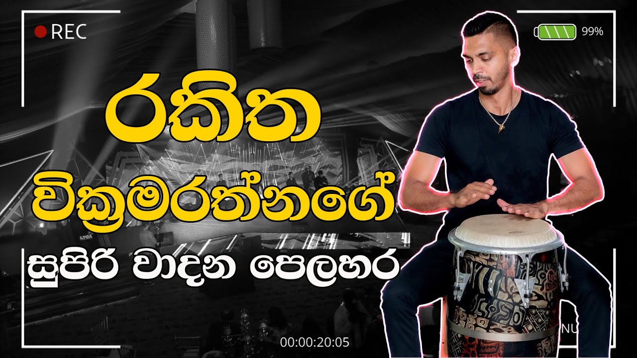 Rakitha Wickramaratne's Epic Drum Fusion Performance At Lyca ...
