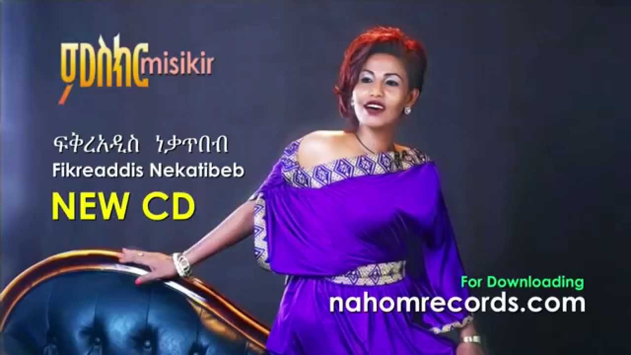 Fikreaddis Nekatibeb - Misikir - YouTube