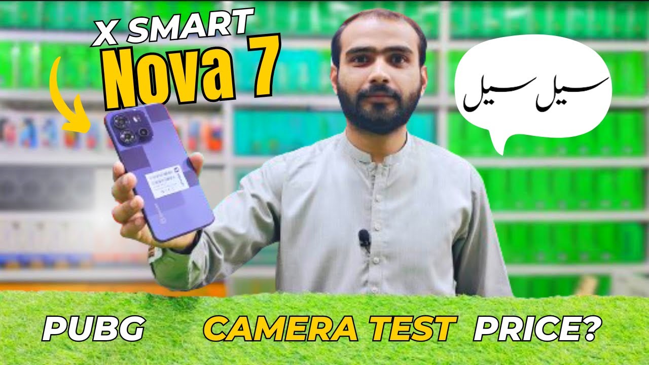 x smart nova 7 unboxing | x smart nova7 price in Pakistan #xsmartnova7 - YouTube