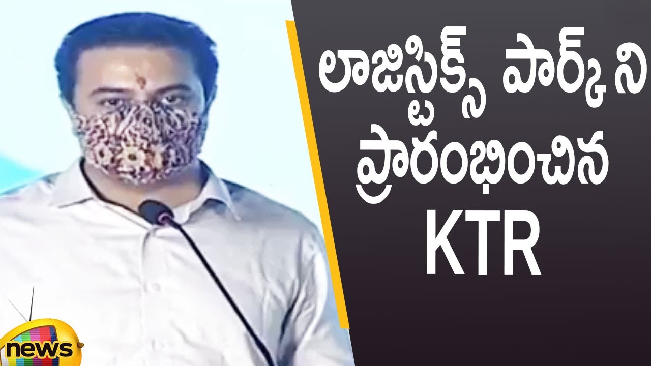 Minister KTR Inaugurates Logistics Park In Batasingaram | KTR Speech ...